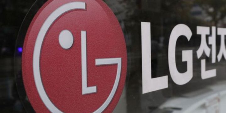LG'den üçüncü çeyrekte 996,7 milyar KRW kâr | Son dakika ekonomi haberleri